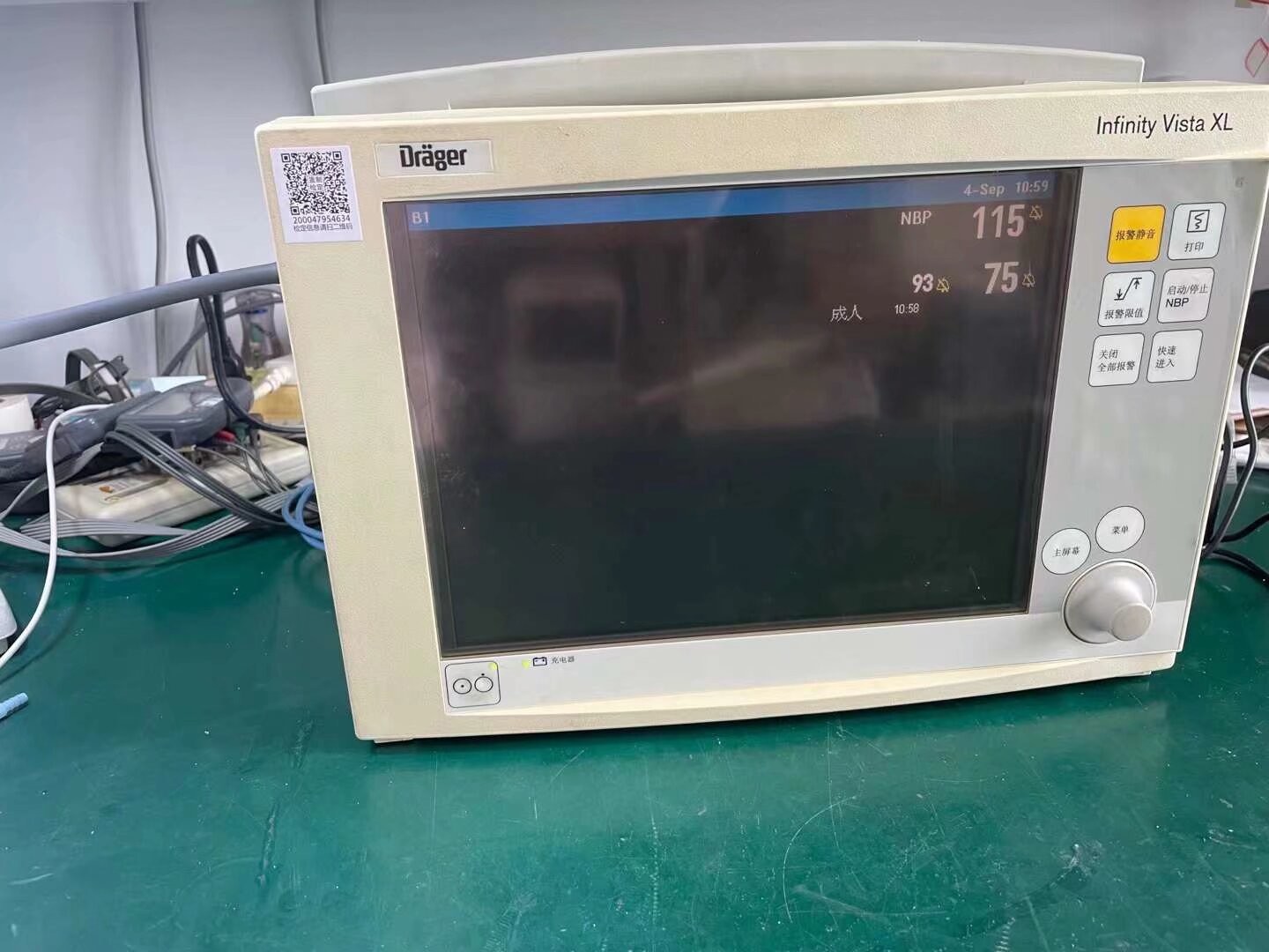 Drager Infinity Vista XL Monitoreo de pacientes Partes Equipo médico ...